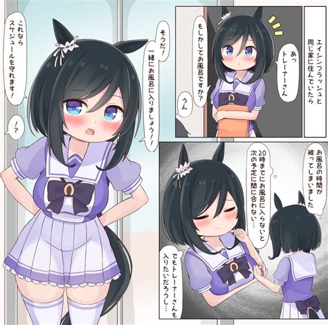 ウマ娘「スケジュール厳守 ウマ娘 」ねぷてぃの漫画