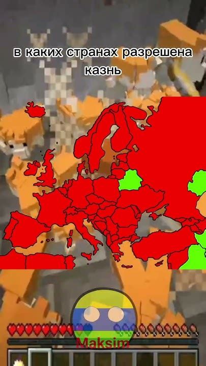 в каких странах разрешена смертная казнь Youtube