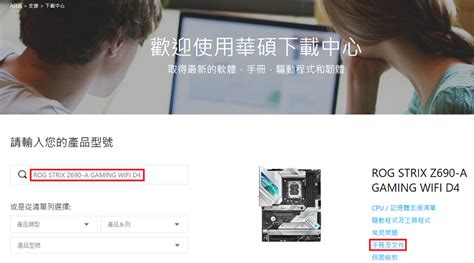 [主板]如何在主板上安装内存 官方支持 Asus 中国
