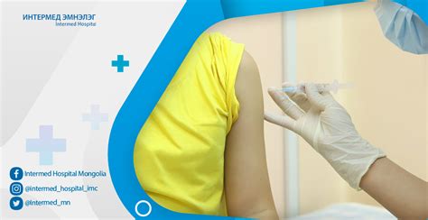 Интермед эмнэлэг 2023 2024 оны улирлын томуугийн 4 ЦЭНТ вакцин хийж эхэллээ Intermed Hospital
