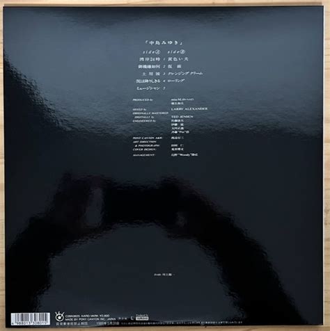 Yahooオークション Lp 和ブギーシティポップ中島みゆきstpony