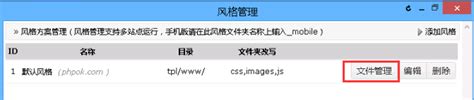 Cve 2018 12491 Phpok任意文件上传 ——合天网安实验室学习笔记 Csdn博客