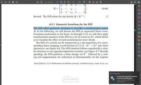 Translator Desktop Application مستقل
