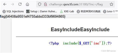 Qsnctf Web做题记录2qsnctfweb Csdn博客