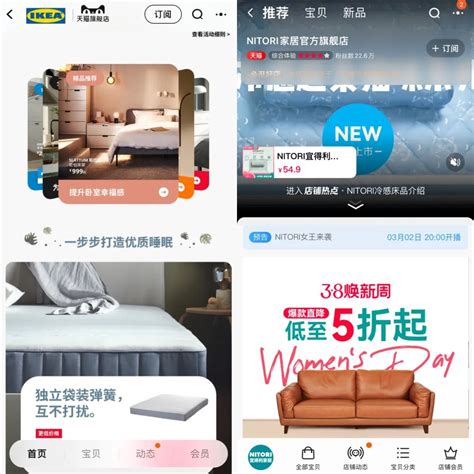 杂货店老板的逆袭打败宜家公司股价涨57倍 CBNData