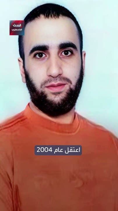 المحرر نائل عبيد بين السجن والوفاة حرية لمدة 7 أيام Youtube