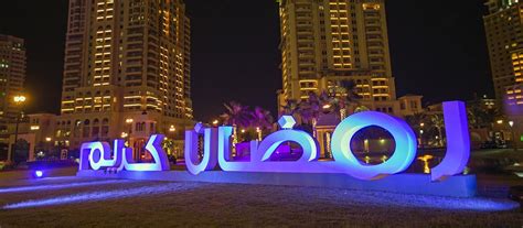Tips To Remember During Ramadan In Qatar Qatar Living