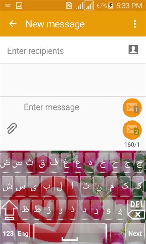 Afghan Pashto Keyboard Apk For Android Download