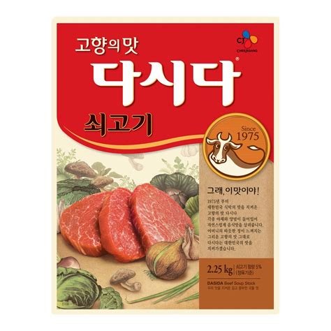 Cj Dasida Beef Soup Stock ผงปรุงรสสูตรเนื้อคุณภาพ 다시다소고기 แบ่งขาย 250g