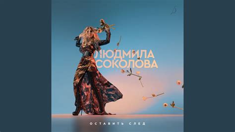 Забить на боль - YouTube