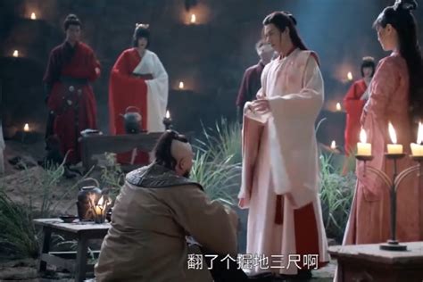 山河令第 集预告温客行身份暴露师徒三人过大年 搜狐大视野 搜狐新闻