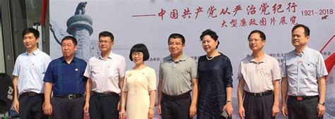 深圳市红色文化研究会 红色文化 联学联建