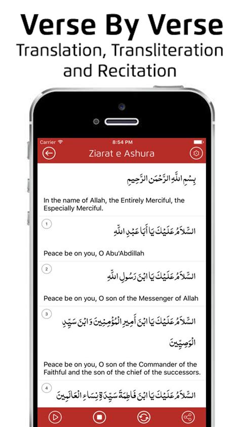 Ziarat Ashura Arabic And Urdu Apk For Android Download