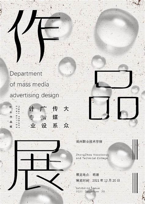 02王洁作品展