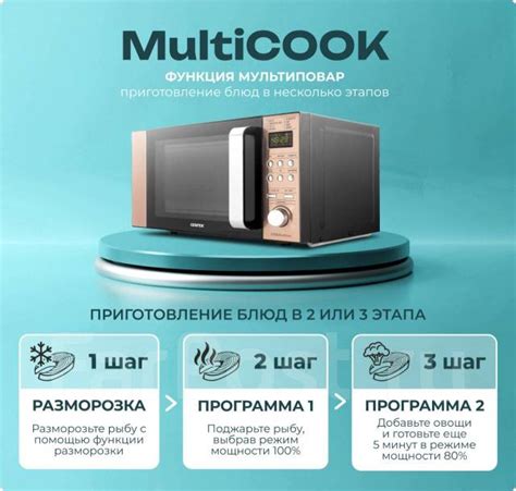 Микроволновая печь Centek CT-1574. Гарантия. ТехноСеть, новый, в ...