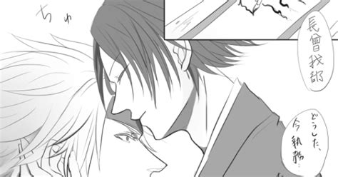 腐戦国basara 【腐】でこちゅー かいがのイラスト Pixiv