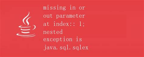 如何解决java中的sql异常极客教程