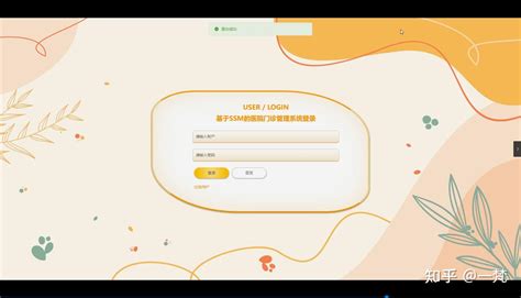 开题报告 Python计算机毕业设计医院门诊管理系统附源码 知乎