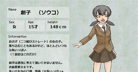 Cs倉庫】 【cs倉庫】創子【cs】 小夏のマンガ 【cs倉庫】cs 【cs倉庫】女 【cs倉庫】恋愛可 Pixiv