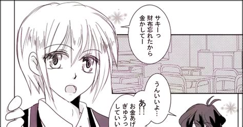 B学3】 【b学3】日常ハピネス【交流】 和泉＠不在ぎみのマンガ 【b学3】交流 Pixiv