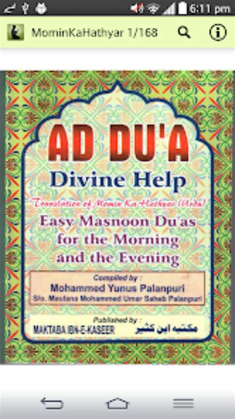 Momin Ka Hathyar For Android Download