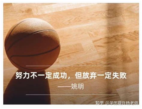 成人提升学历 知乎
