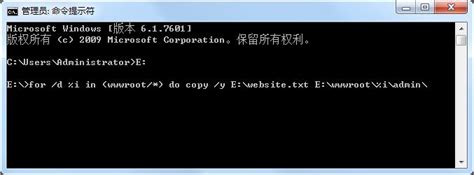 如何使用dos命令遍历并批量替换文件夹里的某个文件 腾云网