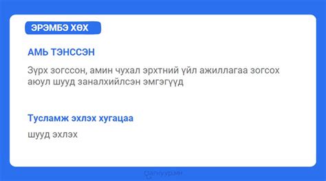ЭМСайдын 2021 оны Анхны тусламжийн сургалт Чагнуур мн