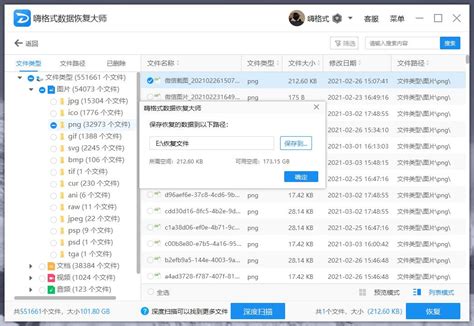 误删回收站文件怎么恢复 嗨格式课堂 误删回收站文件怎么恢复 嗨格式课堂