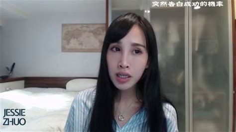 一起戀愛吧用小技巧約到最喜歡的她卓苡瑄 YouTube