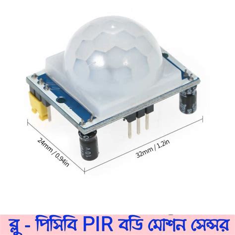 HC SR501 PIR Motion Sensor Module Blue PCB IR Sensor Body Module
