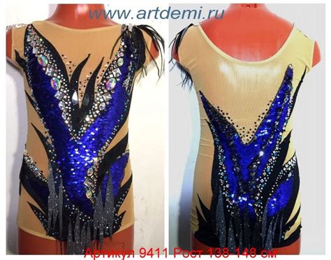 Купальник для художественной Гимнастики АртДеми Алёна Кpeмлёва 7 800 234 12 01 доб 5678