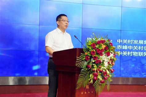共建产教融合生态 共 工业和信息化部教育与考试中心