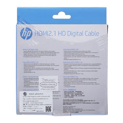 Hdmi Cable สายเอชดีเอ็มไอ Hp Hdmi2 1 Hd Digital Cable 1m Dhc Hd02