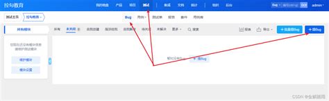 禅道项目管理软件配置及使用教程 Csdn博客