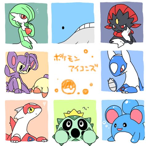 フリーアイコン｜ポケピク｜ポケモン徹底攻略