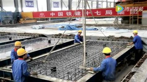 CRTSIII型板式无砟轨道板制作工艺 腾讯视频