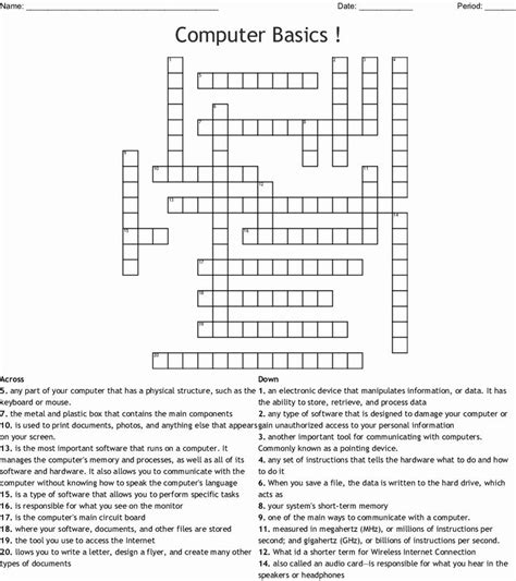 Computer Basics Crossword Puzzle Worksheet