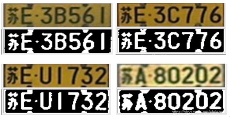 【opencv】车牌定位及倾斜较正车牌倾斜校正 Csdn博客