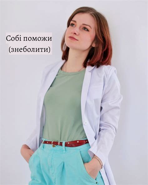 Tetiana Dzhelep On Linkedin Знеболюючі 💊 допис не має на меті когось