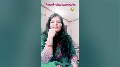 Kaya Mai Writer Ban Sakta Hu 😂comedy Surajroxfunnyvibeo Funny Fun