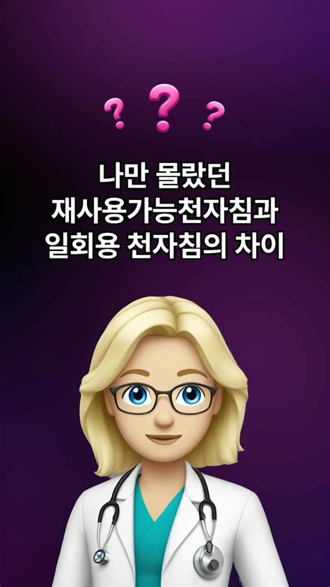 반영구재료속눈썹재료왁싱재료레이져 총판 뷰티난다 쌩띠예 마스카라 에센스 저자극 임상 완료 쌩띠예 블랙 에센스🖤 선명한데 영양공급까지 4종 펩타이드판테놀