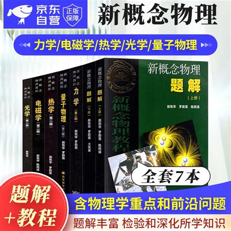 计算机网络实验实践技术实用教程 肖洪生 郑苑丹 主编 中国农业出版社 虎窝购