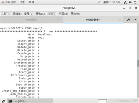 Mysql 格式输出混乱命令行查询mysql 输出结果是乱的 Csdn博客 Mysql 格式输出混乱命令行查询mysql 输出结果是乱的 Csdn博客