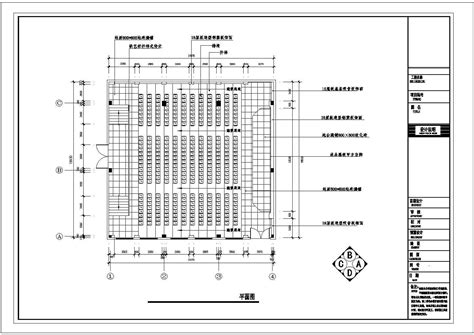 带网架的阶梯教室（钢骨架轻型板）结构施工图 门式刚架 土木在线