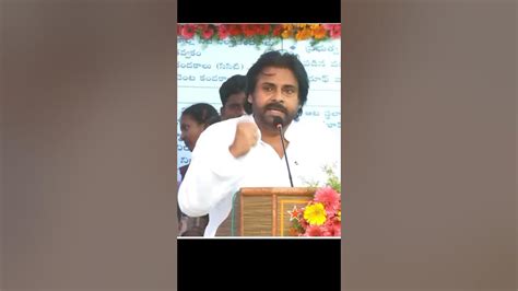 పవన్ కళ్యాణ్ జన సునామీ జనసేనpavankalyanspeech Pawankalyananenenu