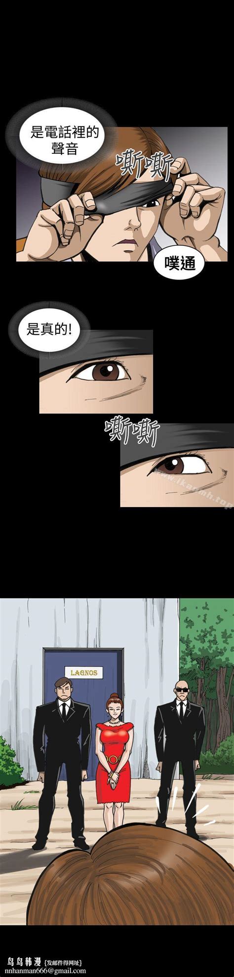 第1话 《上流社会完结》未删减全集在线阅读 A漫 韩漫日漫h漫的天堂 第1话 《上流社会完结》未删减全集在线阅读 A漫 韩漫日漫h漫的天堂