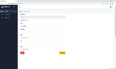 汽车平台基于springboot实现汽车销售平台springboot销售系统的编写流程 Csdn博客