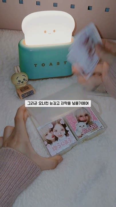 눈감고 자막쓰기 포카포장 포장계 추천떠라 알고리즘아도와줘 아이브 다이브 Youtube