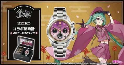 Seiko Releases Limited Edition Hatsune Miku Senbonzakura Watch
